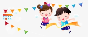 Schoolyard Sports Day Cartoon Illustration - Sport Day Png - Free ...