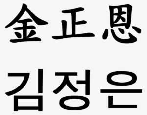 Open - Encyclopedia - Free Transparent PNG Download - PNGkey