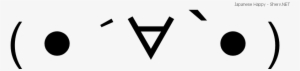 Japanese Happy Inverted - Japanese Emoji Png - Free Transparent PNG ...