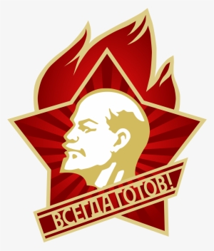 Lenin Vector - Free Transparent PNG Download - PNGkey
