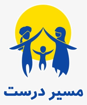 The Right Path Logo - Portable Network Graphics - Free Transparent PNG ...