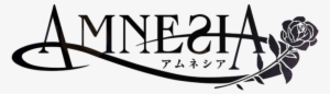 Amnesia-logo - Amnesia Anime Logo - Free Transparent PNG Download - PNGkey