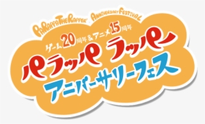 Parappa The Rapper Logo - Parappa The Rapper Remastered - Free ...