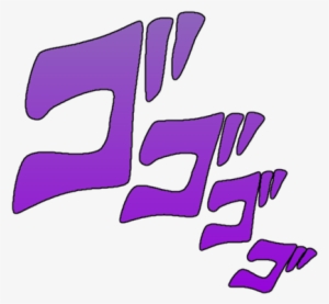 Jojo's Bizarre Adventure Text - Free Transparent PNG Download - PNGkey
