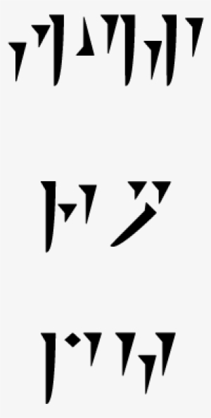 47 Images About Da Skyrim Life On We Heart It - Fus Ro Dah Words - Free ...