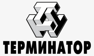 Terminator Logo Png Transparent - Terminator Logos - Free Transparent ...