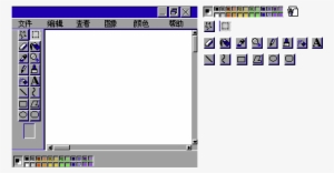 Microsoft Paint Transparent Background - Computer Window - Free ...