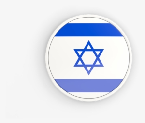 Illustration Of Flag Of Israel - Israel Flag Round Png - Free ...