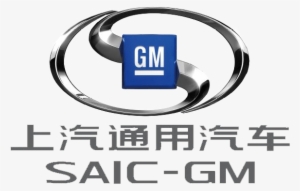 Saic General Motors Png - Free Transparent PNG Download - PNGkey