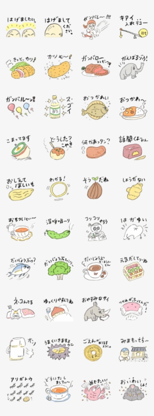 Cheer Up Japanese Jokes - Free Transparent PNG Download - PNGkey