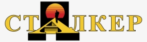 Stalker Logo Png Transparent - Transparency - Free Transparent PNG ...