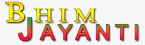 Baisakhi Png Effects - Bhim Jayanti Logo Png - Free Transparent PNG ...