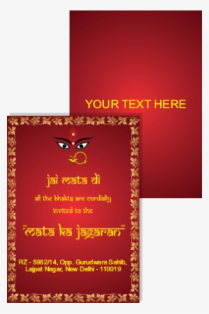 Spiritual Jagran Invite - Jagran Invitation Card - Free Transparent PNG ...