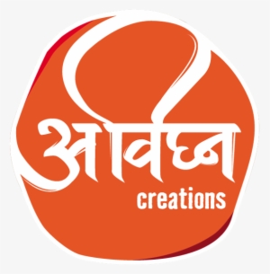 Avighna - Icon - Free Transparent PNG Download - PNGkey