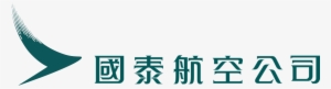 Cathay Pacific - Free Transparent PNG Download - PNGkey