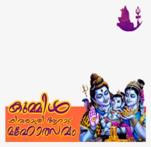 Preview Overlay - Illustration - Free Transparent PNG Download - PNGkey