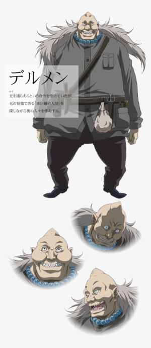 Derumen Design - Design - Free Transparent PNG Download - PNGkey