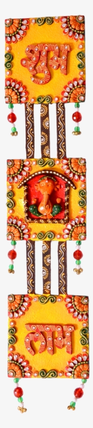 Shubh Labh Wall Hanging - Wall - Free Transparent PNG Download - PNGkey