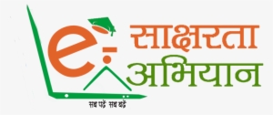 Pmay G Logo - Pradhan Mantri Awas Yojana Gramin - Free Transparent PNG ...