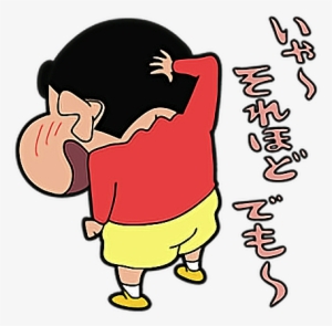 Shinchan Shin Chan Anime Kawaii Cartoon Dibujos Red - Shin Chan Ab Meri ...