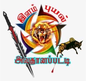 Preview Overlay - Interview - Free Transparent PNG Download - PNGkey