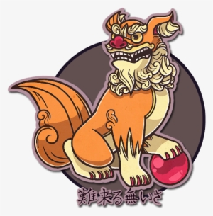 Chilling Shisa By Crazymonster On Deviantart - Shisa Art - Free ...