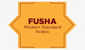 View Fusha - Arabic Language - Free Transparent PNG Download - PNGkey