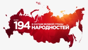 Dark Russia Map - Free Transparent PNG Download - PNGkey