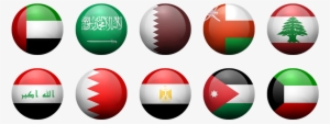 Gcc Country Flags Png - Free Transparent PNG Download - PNGkey