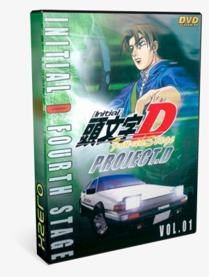 Initial D Extreme Stage - Free Transparent PNG Download - PNGkey