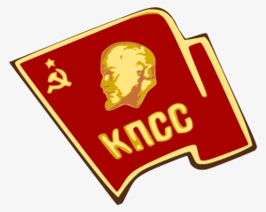 Open - Cpsu Png - Free Transparent PNG Download - PNGkey