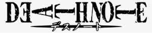 Death Note PNG, Transparent Death Note PNG Image Free Download - PNGkey