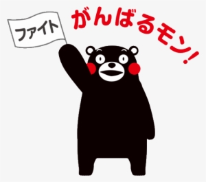 Kumamon - Bearbrick Kumamon - Free Transparent PNG Download - PNGkey