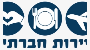 Heb Logo Png - Black And White Heb Logo - Free Transparent PNG Download ...