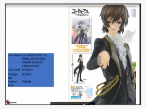 Exq Figure Code Geass - Free Transparent PNG Download - PNGkey