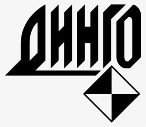 Dingo Logo Png Transparent - Dingo - Free Transparent PNG Download - PNGkey