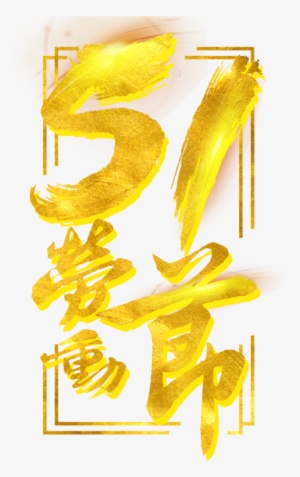 Worker PNG, Transparent Worker PNG Image Free Download , Page 2 - PNGkey