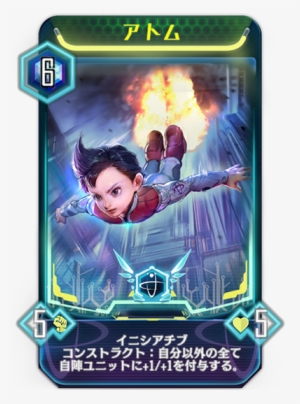 The Atom Card In The Osamu Tezuka Tcg Video Game, Astro - Astro Boy ...