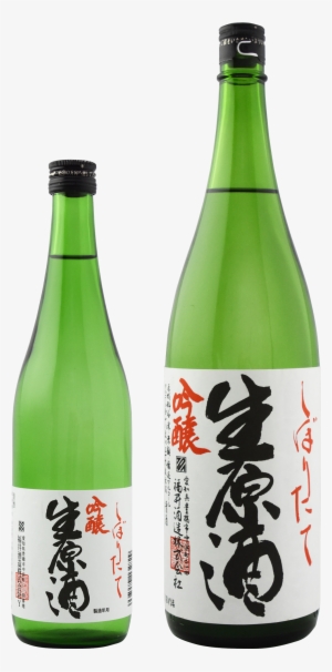 Fresh Unpasteurized Sake - Sake - Free Transparent PNG Download - PNGkey