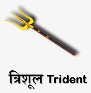 Disha - Free Transparent PNG Download - PNGkey