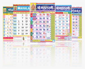 1999 Calendar With Festivals - Free Transparent PNG Download - PNGkey