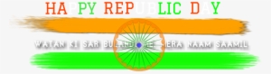 Jai Hind - Transparent Jai Hind Png Text - Free Transparent PNG ...