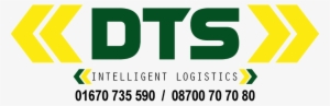 Dts Logo - Logo Dts - Free Transparent PNG Download - PNGkey