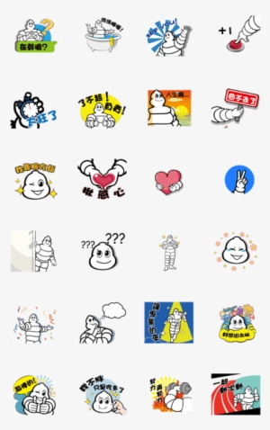 Michelin Man Keyring - Michelin - Free Transparent PNG Download - PNGkey