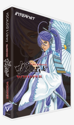 Gackpoid Whisper - Vocaloid Voicebank List - Free Transparent PNG ...