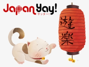 And - Yay Text Png - Free Transparent PNG Download - PNGkey