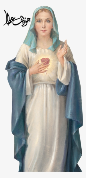 Saint Maria Png - Free Transparent PNG Download - PNGkey