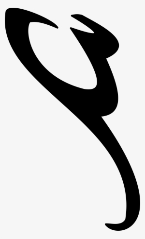 Shadowhunter Army - Shadowhunters Rune With Wings - Free Transparent ...