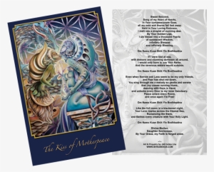 Mp Mc Array - Motif - Free Transparent PNG Download - PNGkey