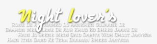 Night Lovers Png - Calligraphy - Free Transparent PNG Download - PNGkey